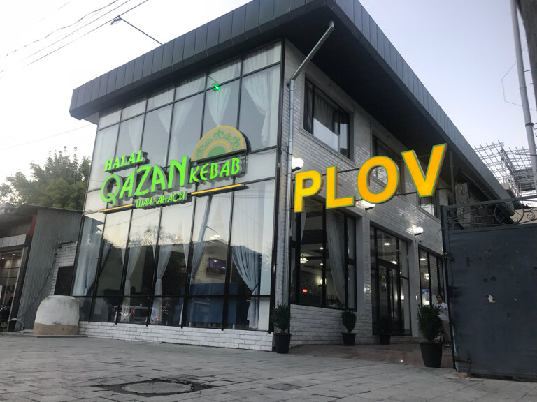 Restoran Qazan Kebab, Çimkent (Şımkent), foto