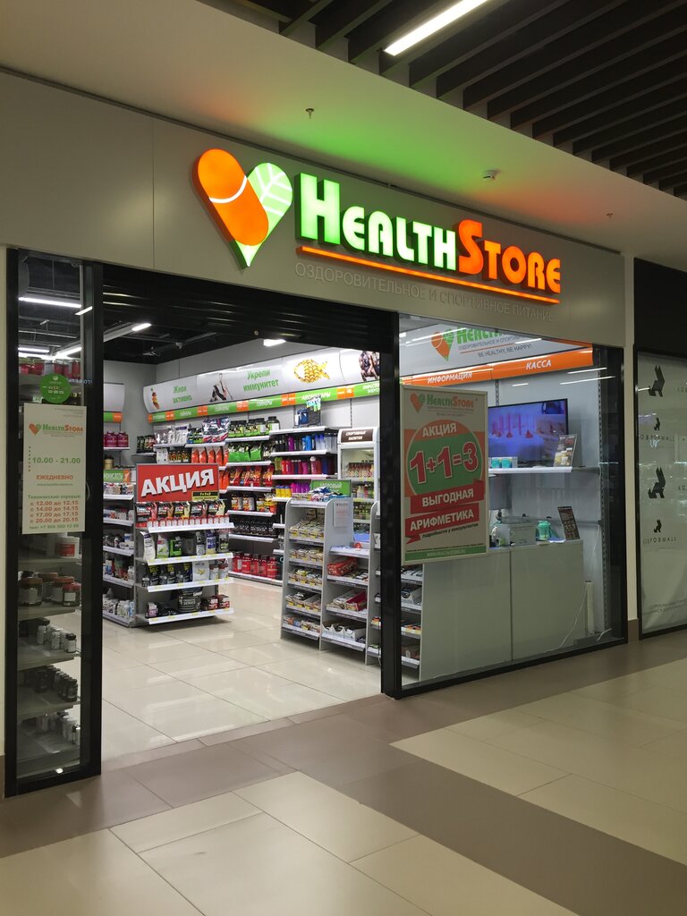 Spor beslenme HealthStore, Kovrov, foto