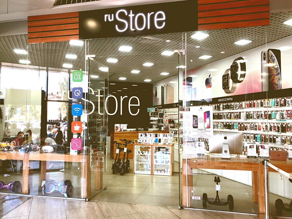 Elektronik eşya mağazaları Servisny tsentr Rustore, Simferopol (Akmescit), foto