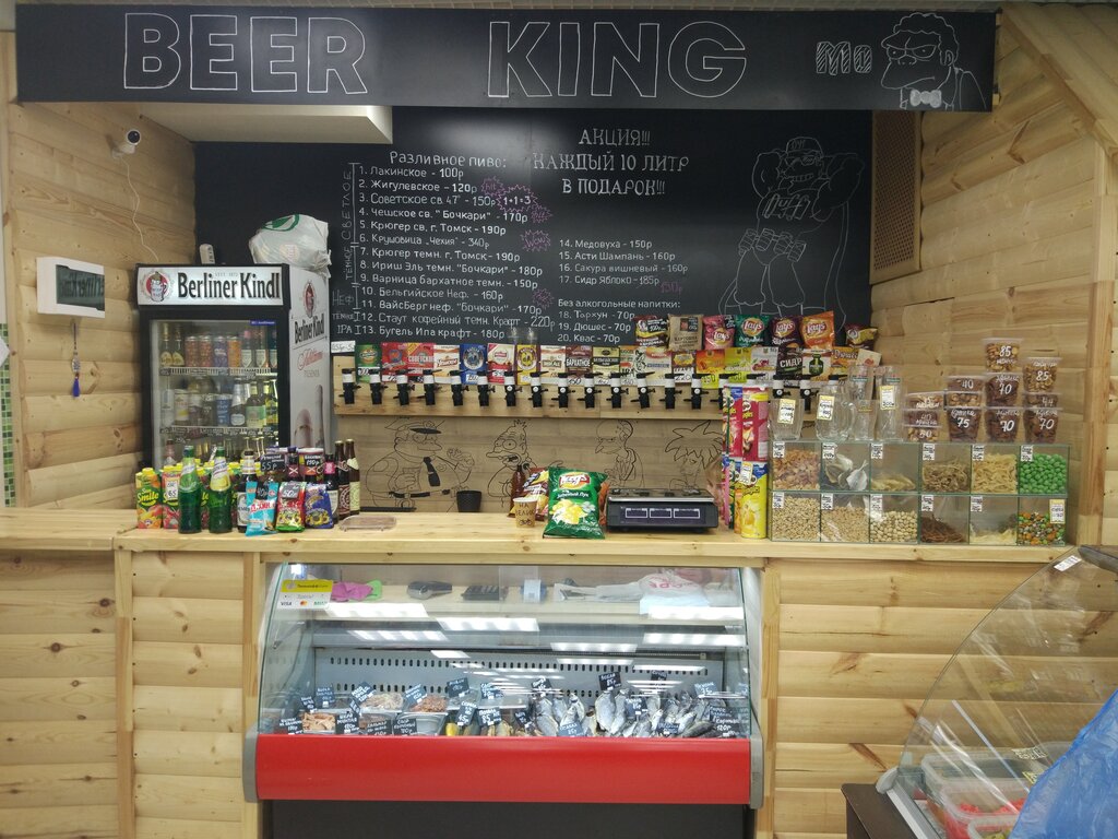 Bira dükkanı Beer King, Moskova, foto