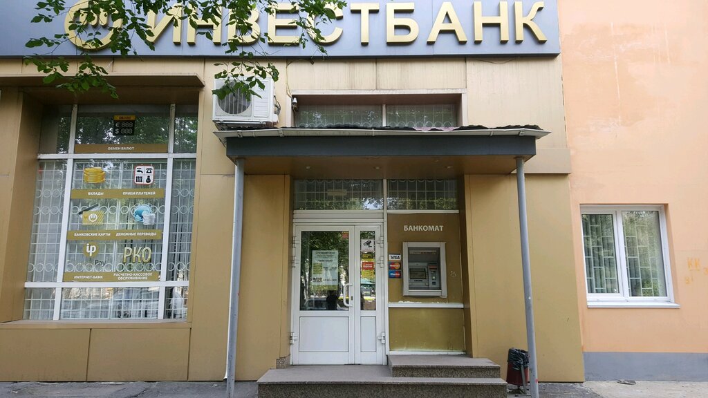 Banka Chelyabinvestbank, Magnitogorsk, foto