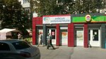 Полуфабрикаты Полісся (vulytsia Rokosovskoho No:17), market  Chernigov'dan