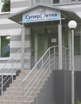 Centre SuperDetka (Avtozavodskaya Street No:28), psikoloji merkezi  Ulyanovsk'tan