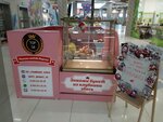Top-strawberry (Vatutina Street No:14), hediyelik eşya mağazaları  Kursk'tan