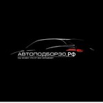 Автоподбор30.рф (Zelyonaya Street No:2, selo Karagali), araba seçimi hizmeti  Astrahanskaya oblastından