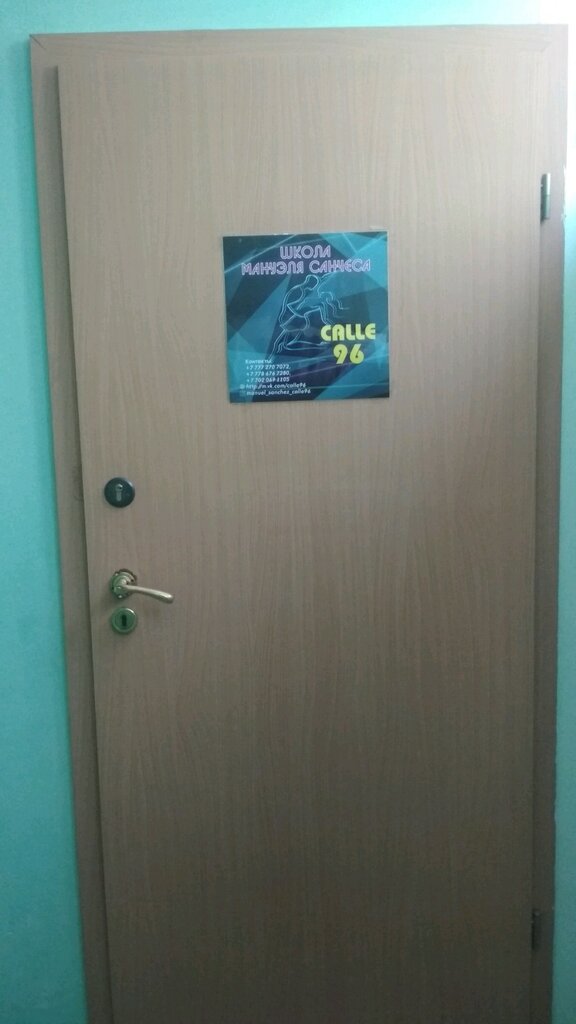 Dans okulları Manuel_Sanchez_Calle96, Almatı, foto