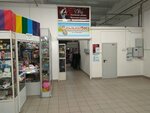 Diva (ulitsa Khimikov No:6, mikrorayon Pervykh Pyatiletok), giyim mağazası  Arhangelsk'ten