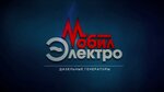 Mobil-Elektro (Sevanskaya Street No:29А), enerji ekipmanı firmaları  Moskova'dan