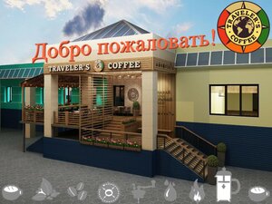 Traveler's Coffee (Poyarkova Street No:23), kahve dükkanları  Yakutsk'tan