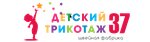 Garment factory children's Knitwear 37 (Kokhomskoye Highway No:1), örme üretimi  İvanovo'dan