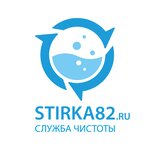 Стирка82 (Autonomous Republic of Crimea, Simferopolskiy rayon, posyolok gorodskogo tipa Molodyozhnoye, ulitsa Lombrozo), halı yıkamacılar  Kırım Cumhuriyeti'nden