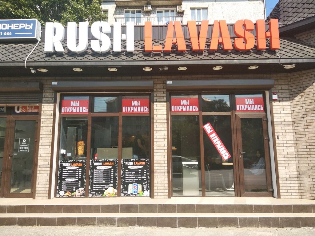 Fast food Rush lavash, Makhachkala, foto