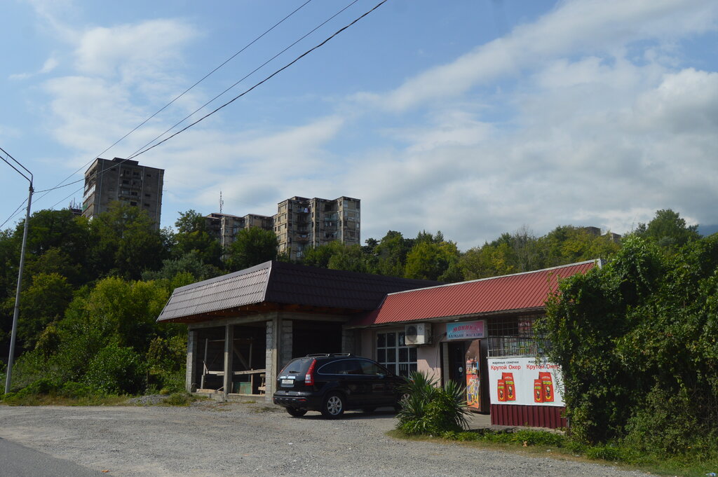 Market Моника, Gagra Bölgesi, foto