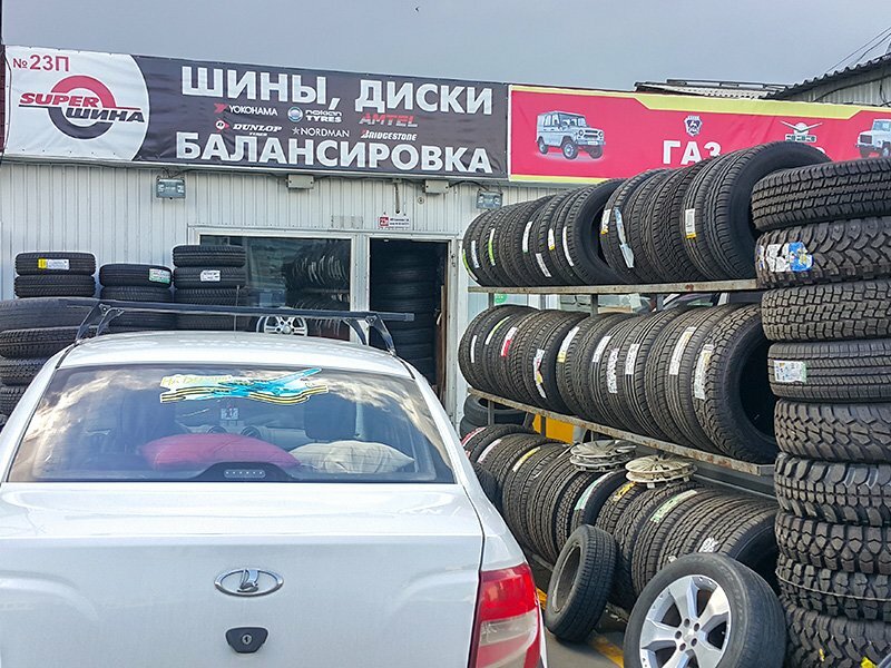 Oto lastik tamiri Super Шина, Irkutsk, foto