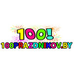 100 Праздников (Ubarevicha Street No:176), hediyelik eşya mağazaları  Minsk'ten