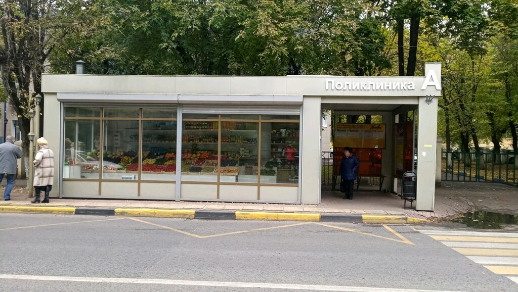 Manavlar Овощи фрукты, Himki, foto