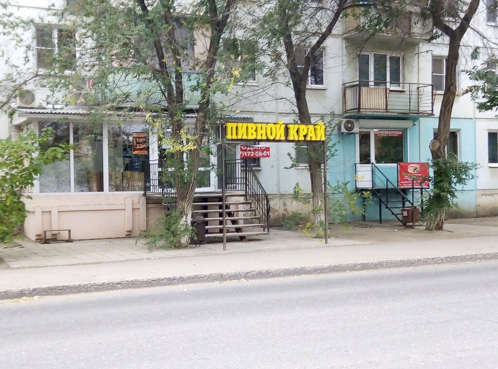 Bira dükkanı Пивной край, Astrahan, foto