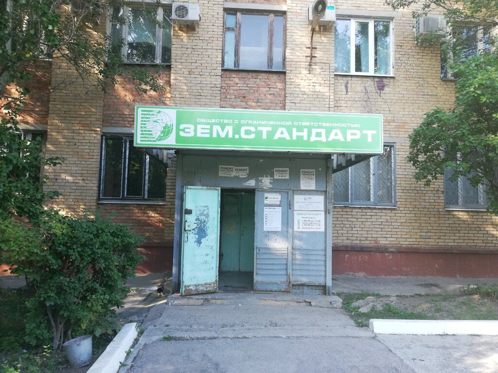 Sigorta şirketleri Rosgosstrakh, Tolyatti (Togliatti), foto