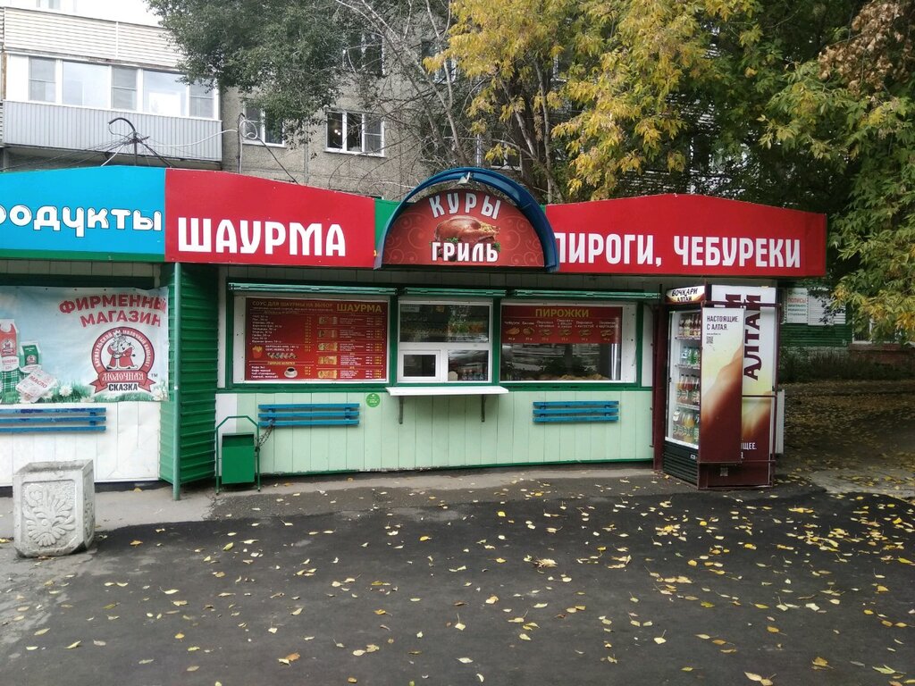 Fast food Быстрое питание, Barnaul, foto