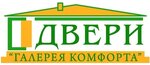Galereya Komforta (Chistoprudnenskaya ulitsa No:2А, Kirov), kapılar  Kirov'dan
