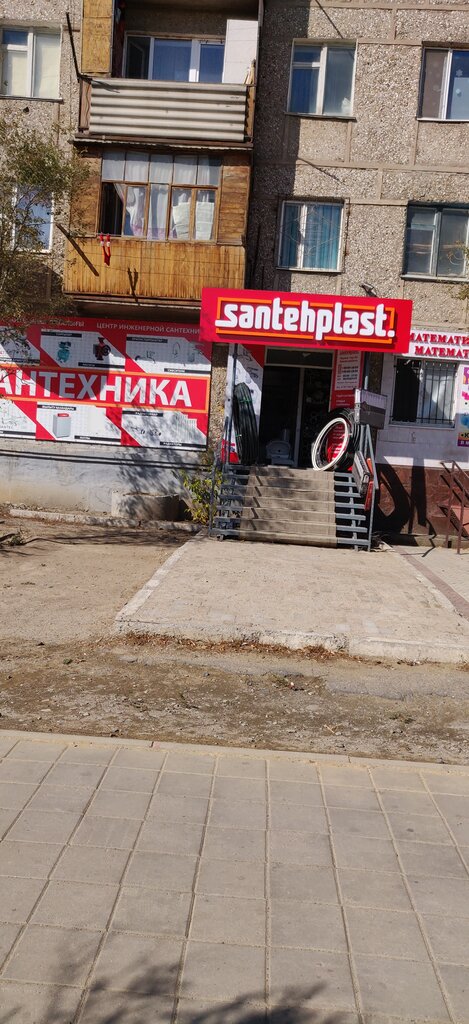 Banyo ve klozet mağazaları Santehplast, Setbayev (Satpayev), foto