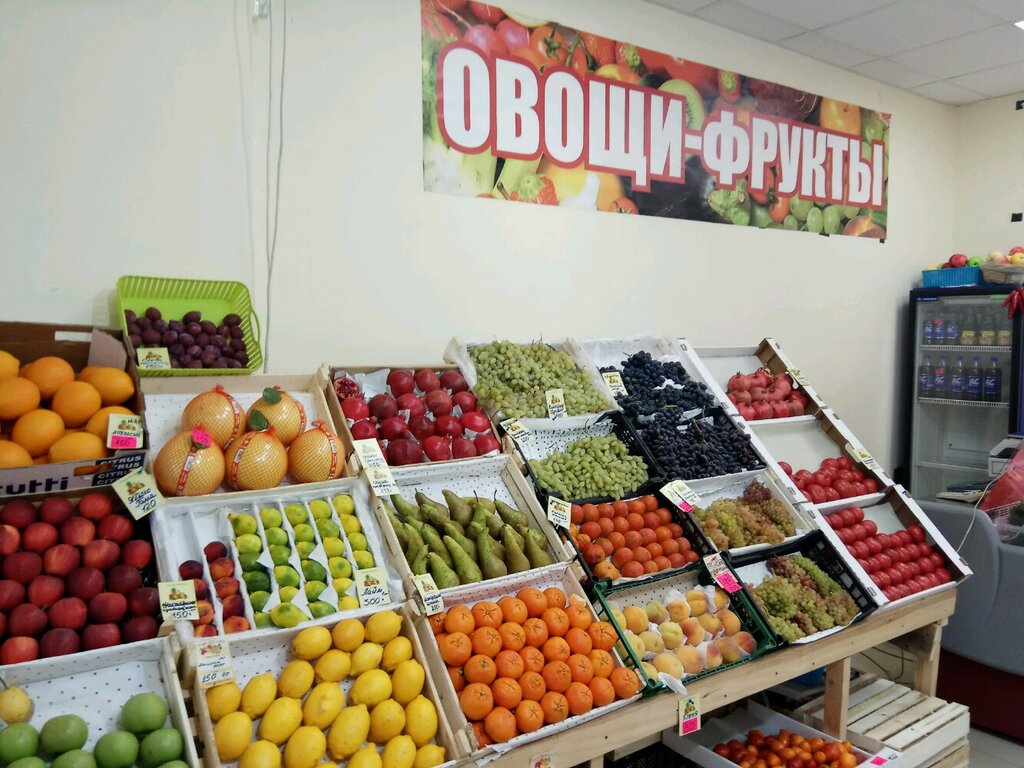 Manavlar Магазин овощей и фруктов, Moskova, foto