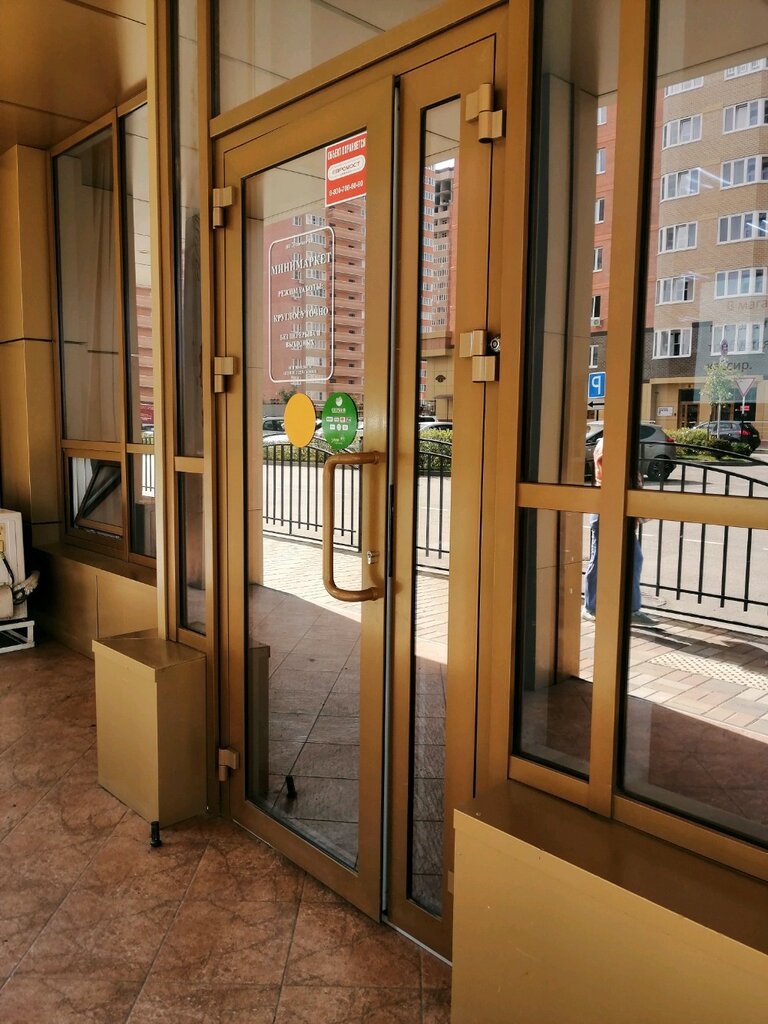 Market Минимаркет, Krasnodar, foto