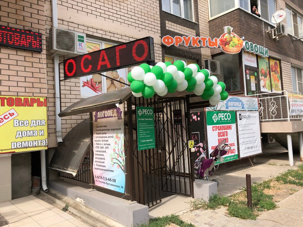 Sigorta şirketleri Reso-garantia, Krasnodar, foto