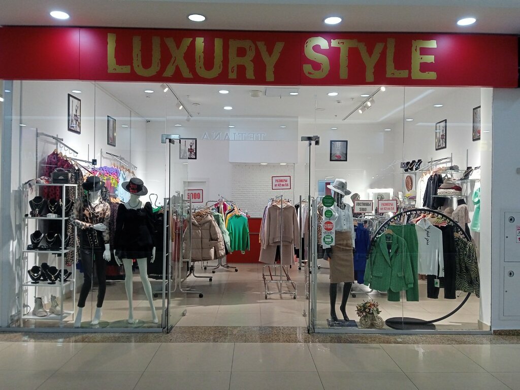 Giyim mağazası Luxury Style, Tver, foto
