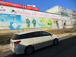 Товары для туризма и рыбалки (1st Rabochaya Street No:33А), balıkçılık ekipman firmaları  Artem'den