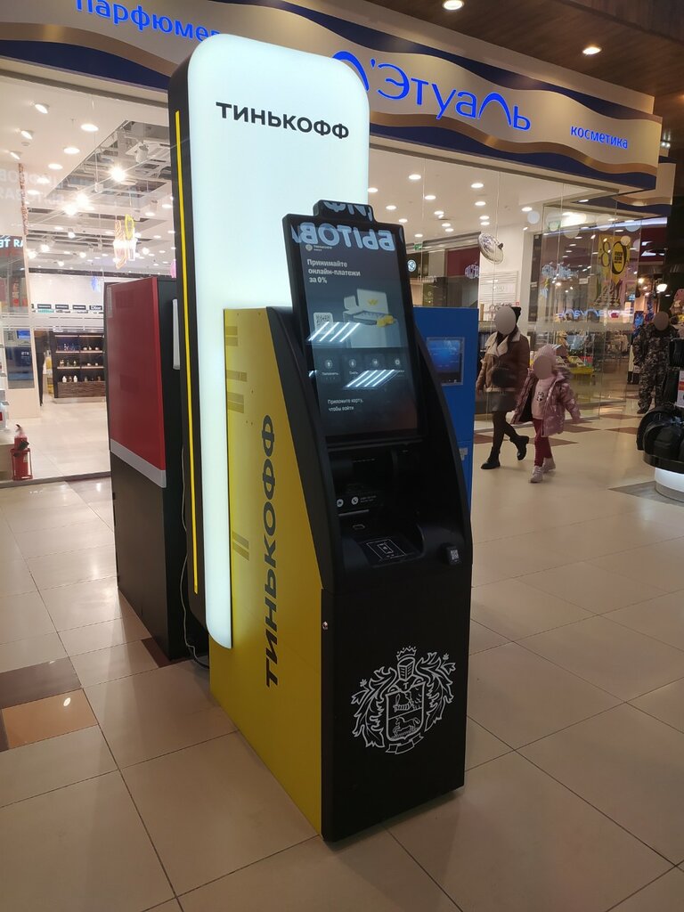 ATM'ler Т-Банк, Saratov, foto