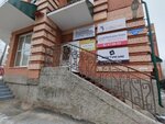 Юдзу (Novgorodskiy prospekt No:145), masaj salonları  Arhangelsk'ten