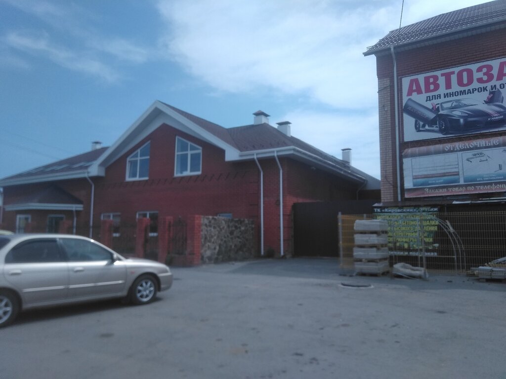 Çocuk gelişim merkezleri SUPERдетки, Çeliabinskaya oblastı, foto