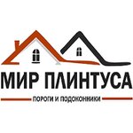 World of skirting and profiles (Nosovikhinskoye Highway No:вл4с2, Saltykovka Microdistrict), yapı mağazası  Balaşiha'dan