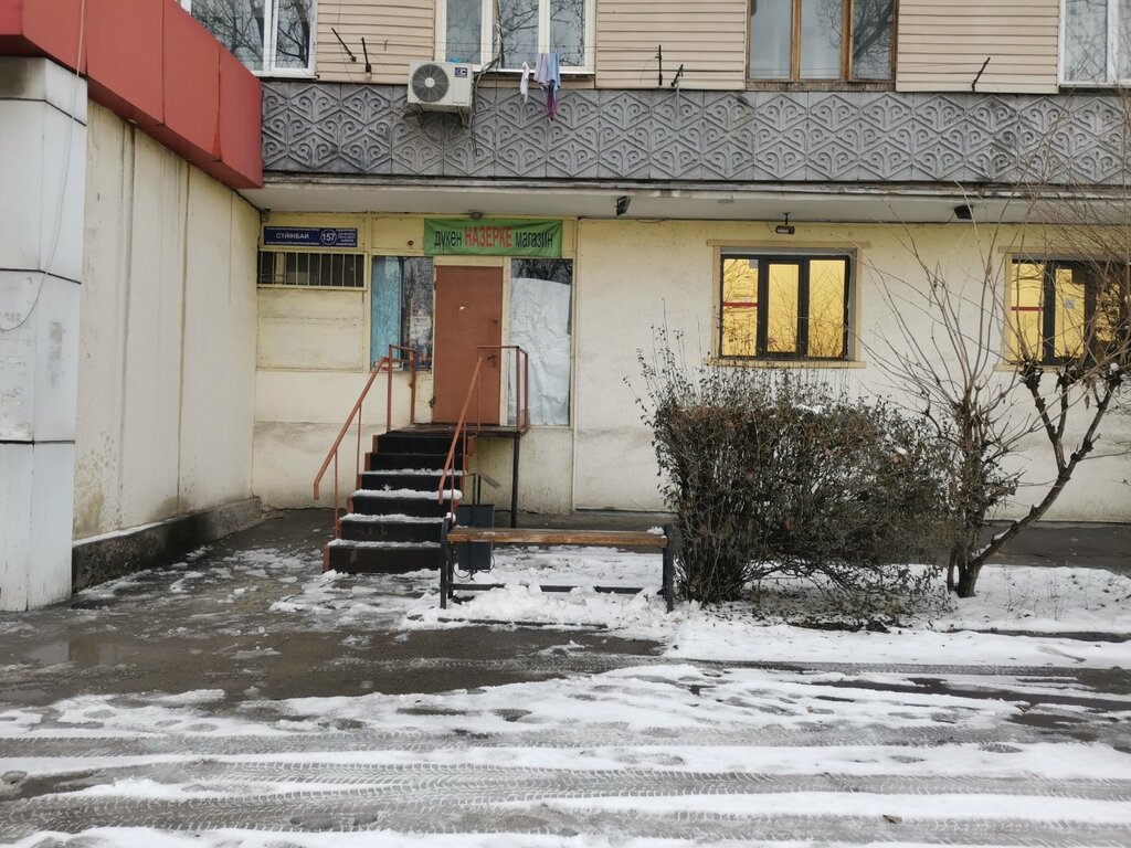 Market Назерке, Almatı, foto