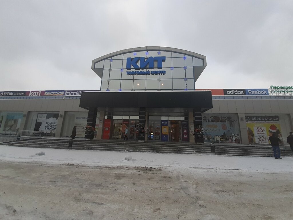 Su arıtma ve ekipmanları Akvafor, Yekaterinburg, foto