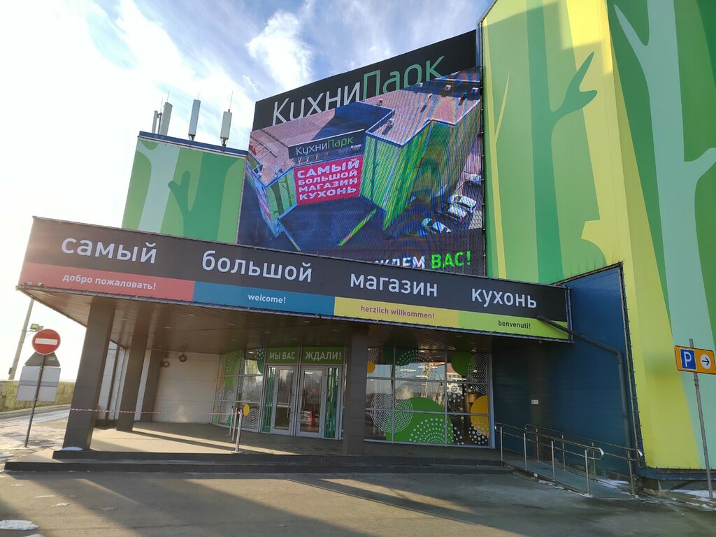 Mutfak mobilyaları ЗаКухней, Moskova ve Moskovskaya oblastı, foto