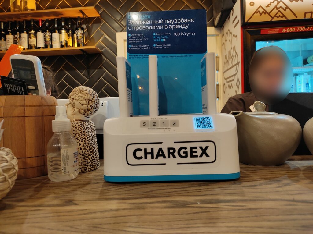 Şarj cihazı kiralama Chargex, Nijni Novgorod, foto