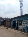 Biss-decor (Brazzaville, Commune de Bacongo, Rue Mbiemo Bacongo), giyim mağazası  Brazzaville'den