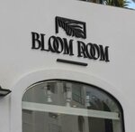 Bloomroom (Aziza Alieva Street No:28), çiçekçiler  Makhachkala'dan