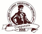Gut (Mira Street No:455А), matbaalar  Stavropol'dan