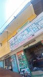 Consgent Company Limited (Dr. Busia High Street No:107), gübre firmaları  Akra'dan