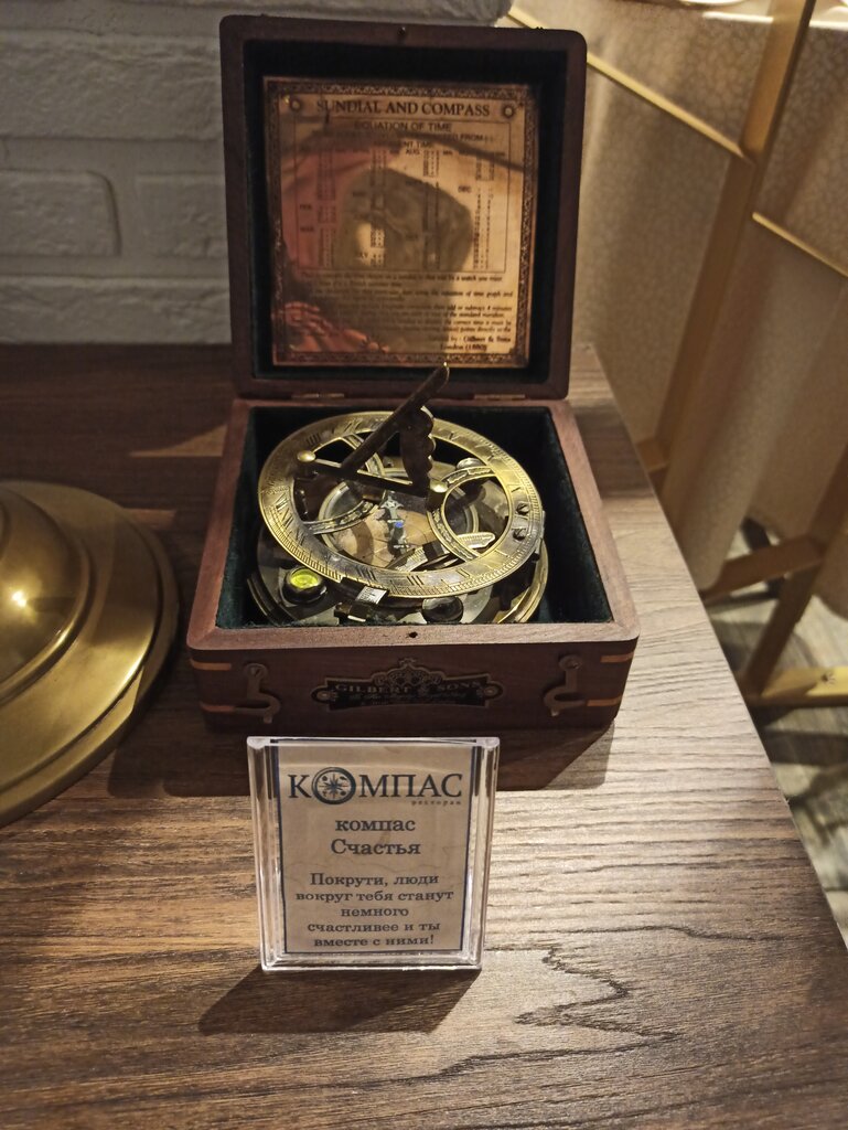 Restoran Компас, Vladivostok, foto