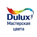 Dulux (ulitsa Chkalova No:167, Tsentralniy City administrative district, Tsentralniy Microdistrict), boya ve cila malzemeleri üretim ve satış yerleri  Krasnodar'dan