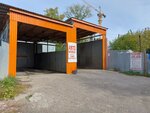 Автомойка самообслуживания (Kosmonavtov Highway No:313), oto yıkama  Perm'den
