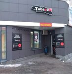 Tabacoff (Pehotintsev Street No:4к1), tütün, sigara mağazaları  Yekaterinburg'dan