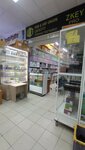 Gippro (Tikhoretsky Boulevard No:1с19), elektronik sigara satış noktaları  Moskova'dan