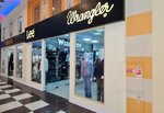 Lee Wrangler (Sharlykskoye shosse No:1/2), giyim mağazası  Orenburg'dan