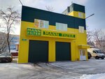 Mann Filter (Stepnaya ulitsa No:7А), express yağ değişim noktası  Briansk'tan