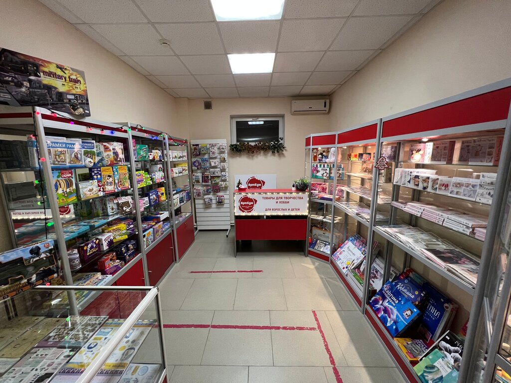 Hobi, elişi için ürünler ArtBum, Krasnodarski krayı, foto